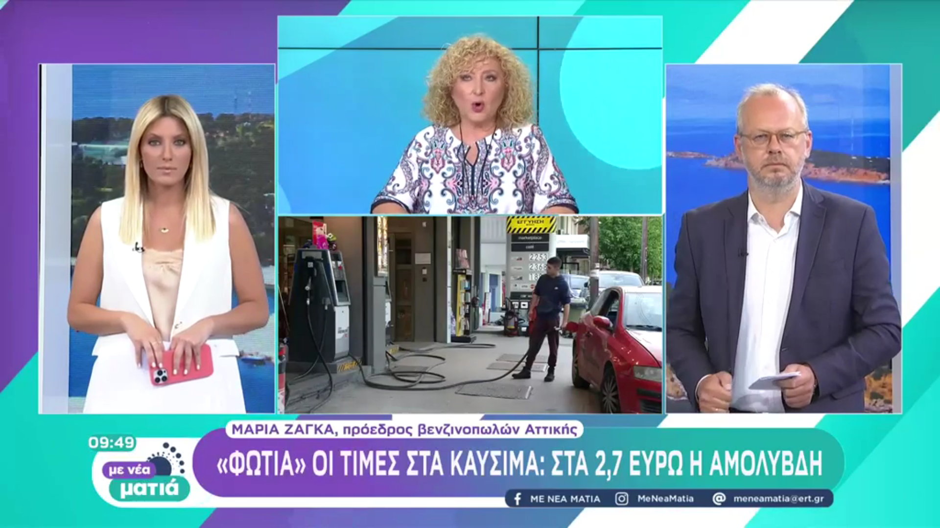 Οργιάζει η νοθεία στα καύσιμα -Ποια είναι τιμή της νοθευμένης βενζίνης ...